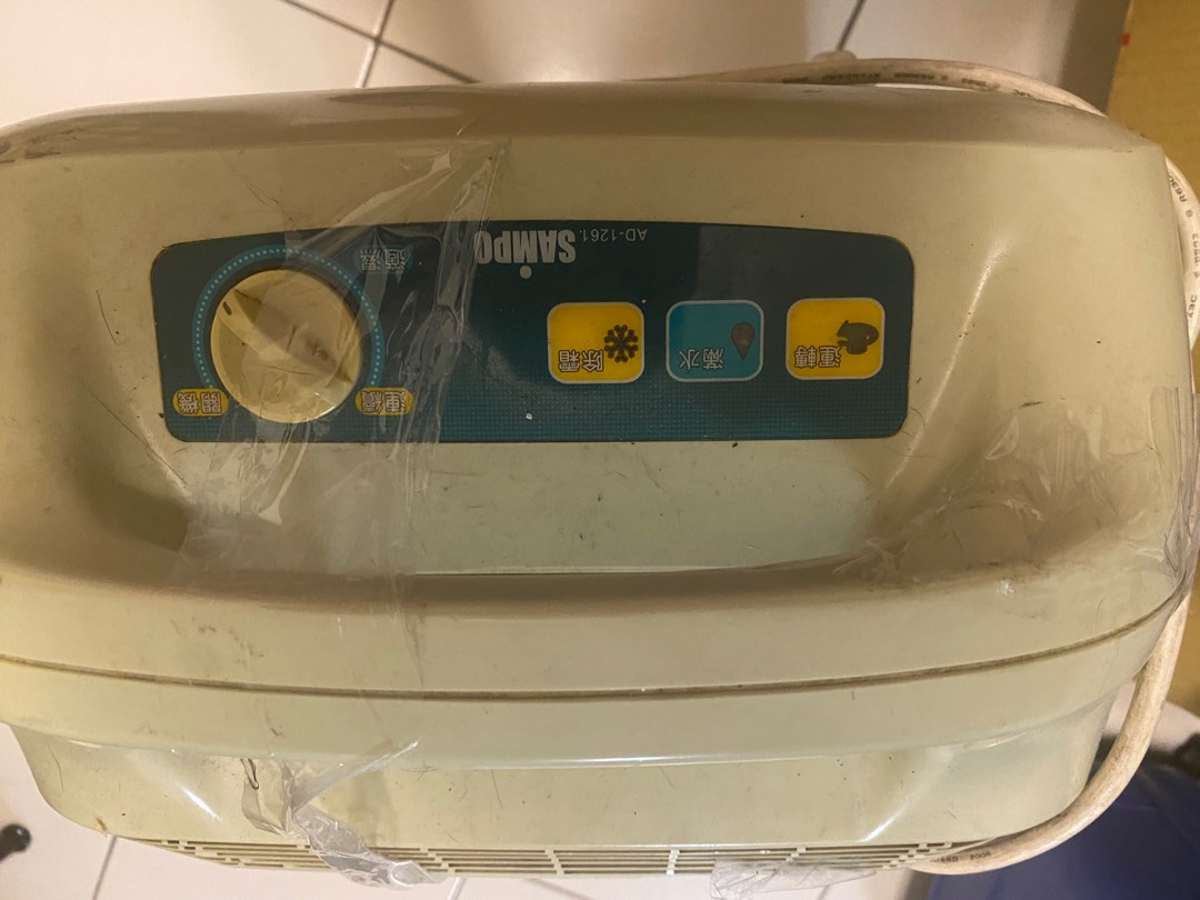聲寶 除濕機 ad-1261 dehumidifier, 電視及其他電器 , 其他家庭電器在旋轉拍賣