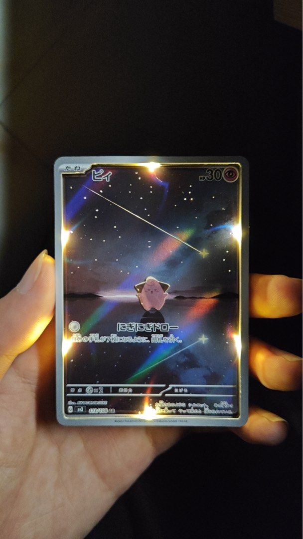 [成品／ 作品分享] PTCG 日文版 黯焰支配者 皮寶寶sv3F 113/108 AR, 興趣及遊戲, 玩具 & 遊戲類 - Carousell