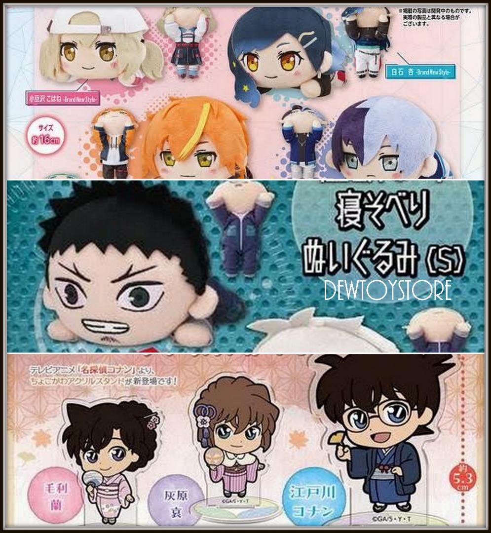 ⭐ [𝗣𝗿𝗲-𝗼𝗿𝗱𝗲𝗿] Sega - Detective Conan / Kaiju No. 8 - Hibino Kafka ...