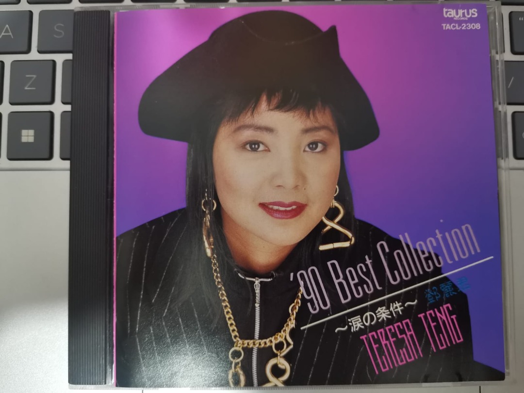 鄧麗君 Teresa Teng - 90 Best Collection 日本版 精選集 ( 金牛宮 東芝版 no ifpi ), 興趣及遊戲, 音樂、樂器 & 配件, 音樂與媒體 - CD ...