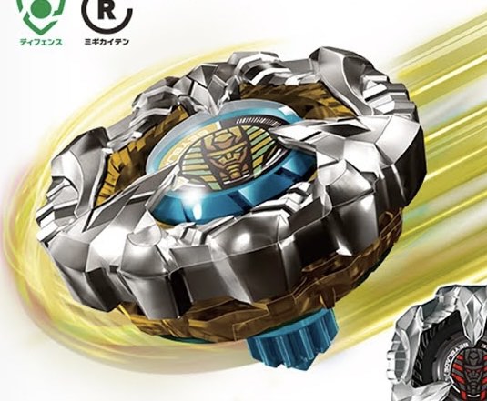 Beyblade X Sphinx Cowl 9-80GN (Prize), Hobbies & Toys, Toys & Games on ...