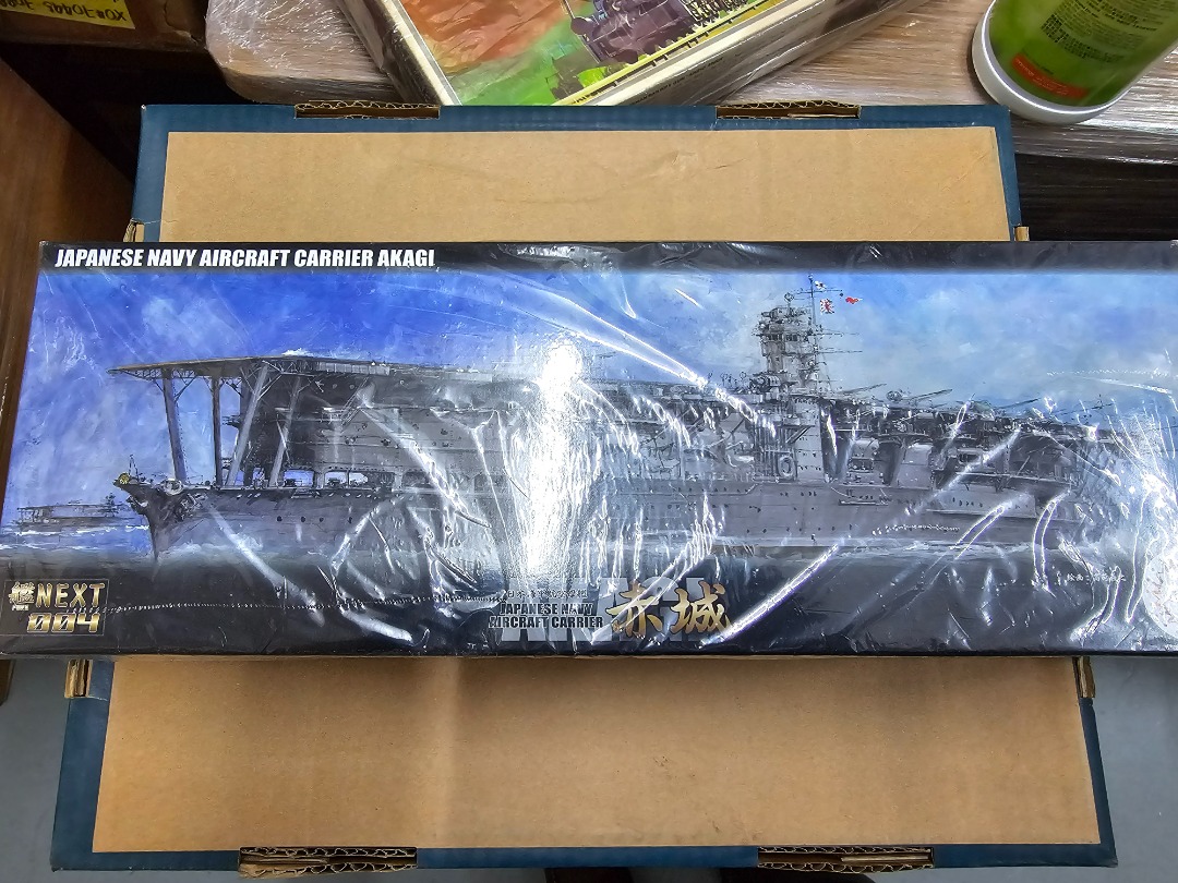 (Plastic Model Series) Brand new kit of Fujimi model 1/700 ship Next ...