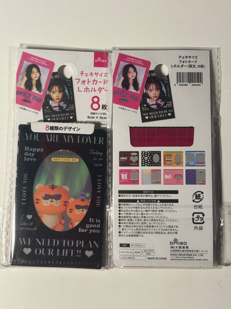 Daiso Photocard Holder Photocard Frame, Hobbies & Toys, Memorabilia ...