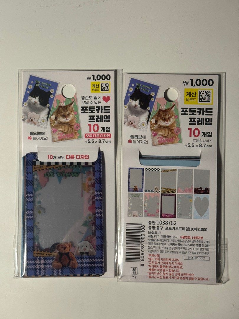 Daiso Photocard Holder Photocard Frame, Hobbies & Toys, Memorabilia ...