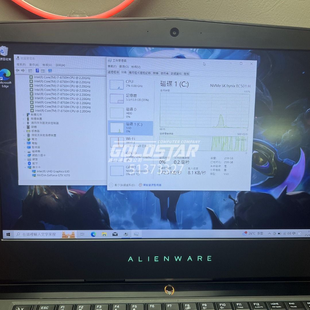 高階Dell ALIENWARE 15 R4 15''全高清/i7-8750H/16GB Ram/GTX1070 8GB/256GB M.2/1TB HDD/Laptop/Notebook ...