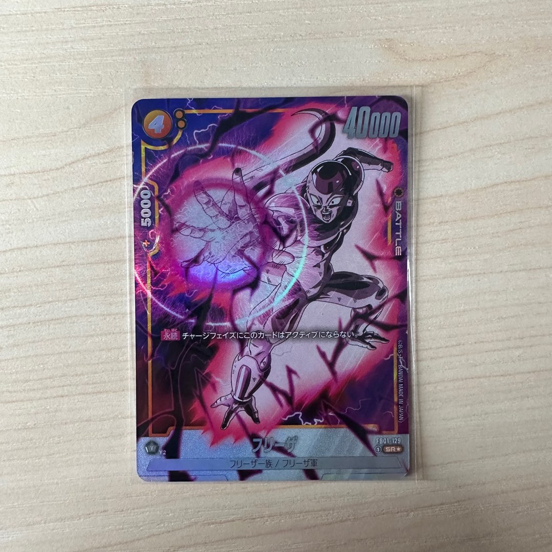 龍珠Fusion World FB01 覺醒的鼓動 SR*咭 FB01-129 異圖 菲利, 興趣及遊戲, 玩具 & 遊戲類 - Carousell