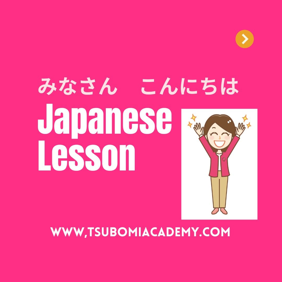 Japanese Lesson, Japanese education specialist , Learning & Enrichment ...