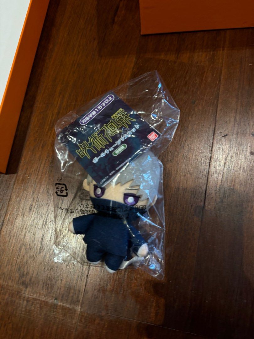 Jujutsu Kaisen Inumaki Keychain, Hobbies & Toys, Toys & Games on Carousell