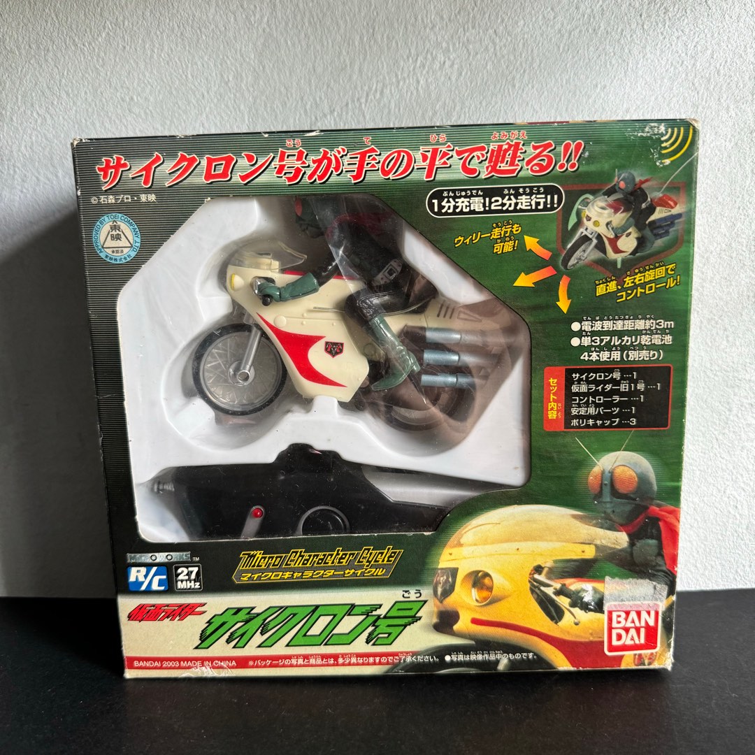 Kamen Rider Masked Rider 1 Cyclone Micro Character Cycle R/C, Hobbies ...