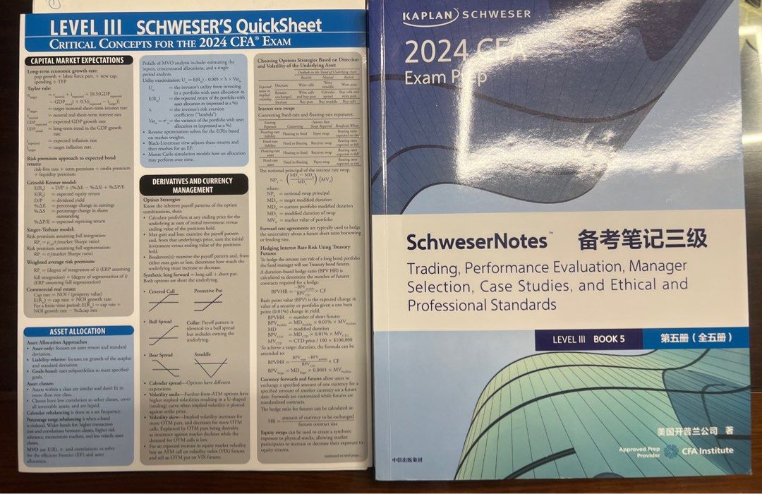Kaplan CFA Level 3 2024/ CFA Level III notes 2024版, 興趣及遊戲, 書本 & 文具, 書本及 ...