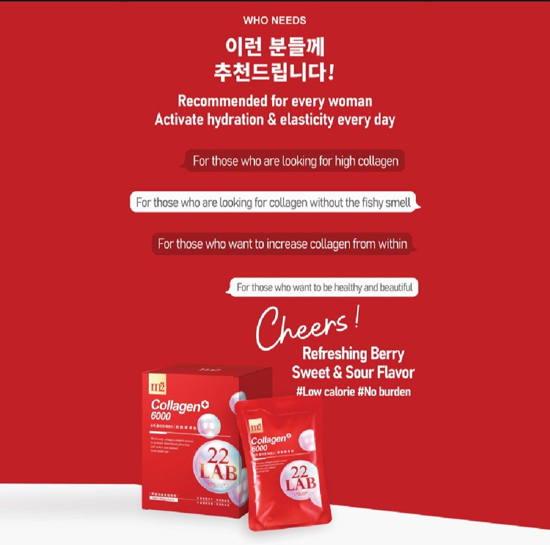 M2 22 Lab Super Collagen Drink （8s）, Health & Nutrition, Health Supplements, Vitamins ...