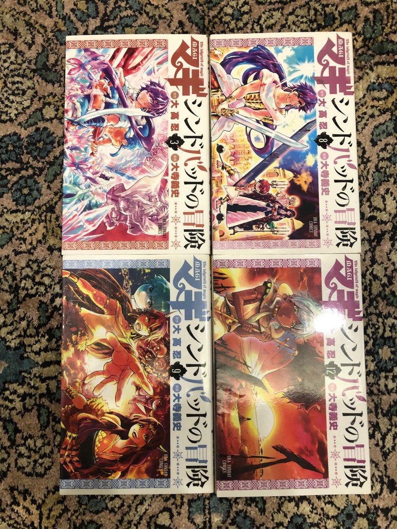 Magi Japanese Comic Raw Manga, Hobbies & Toys, Books & Magazines ...