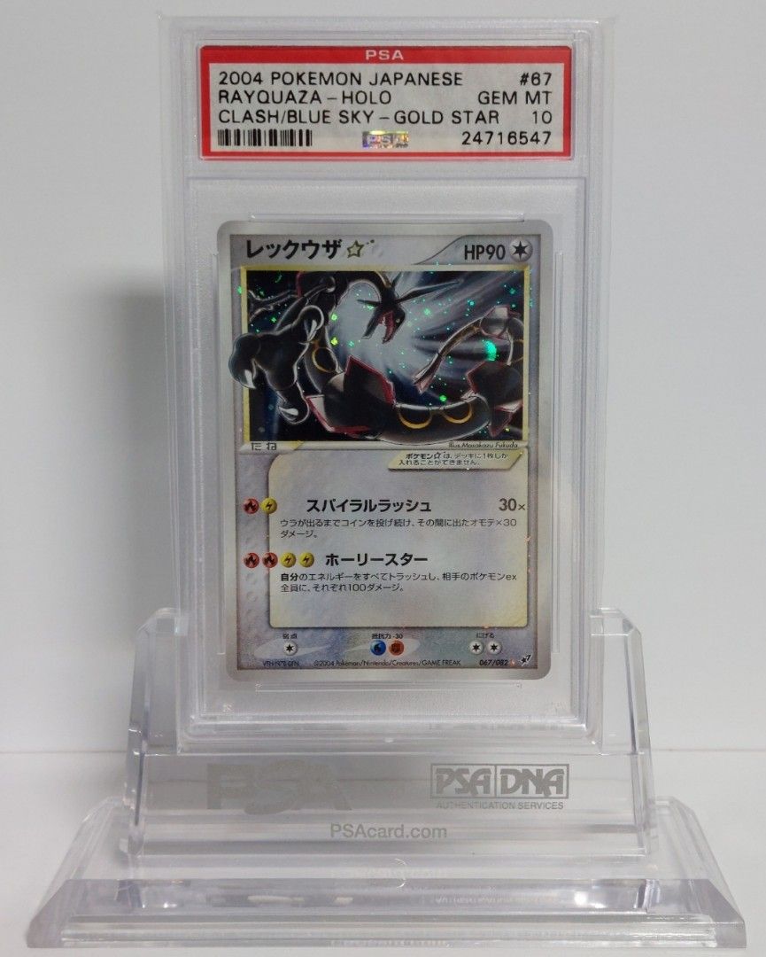 Pokemon One Piece PSA Acrylic Card Display Stand, Hobbies & Toys, Toys ...