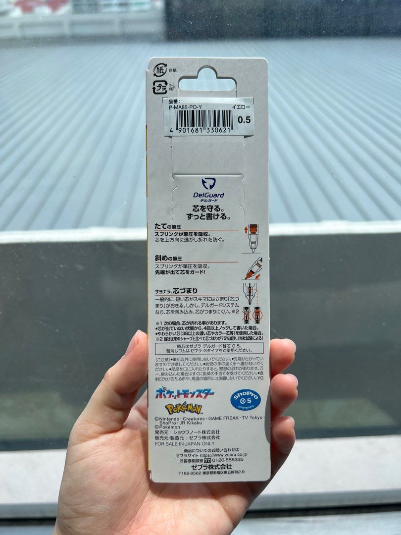 Rare Pikachu Pokemon Mechanic Pencil (0.5), Hobbies & Toys, Stationery ...