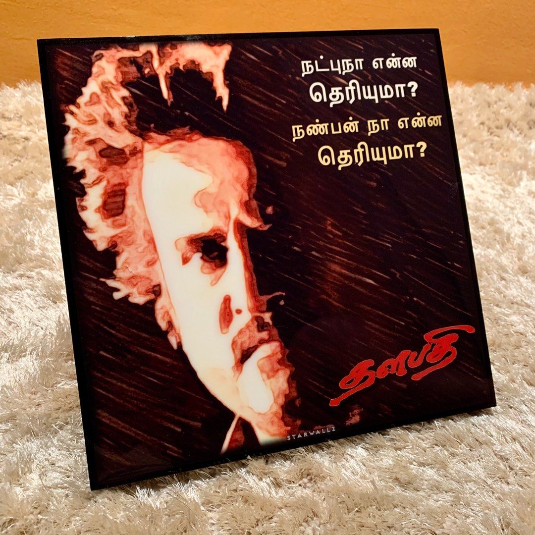 Thalapathy: Motivational Rajini Pop Art Poster Frame, Furniture & Home ...
