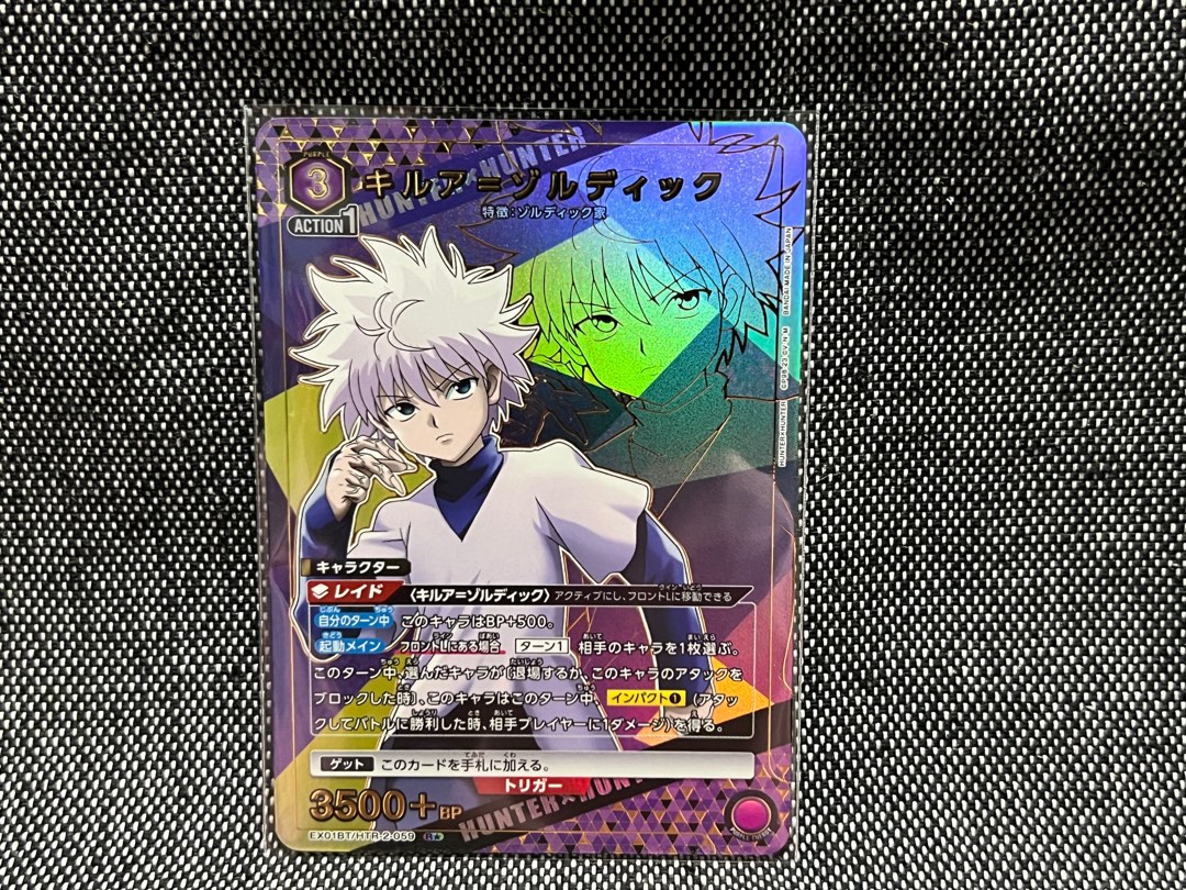 Union Arena Ex01BT Hunter x Hunter HTR 基路亞 R*, 興趣及遊戲, 玩具 & 遊戲類 - Carousell