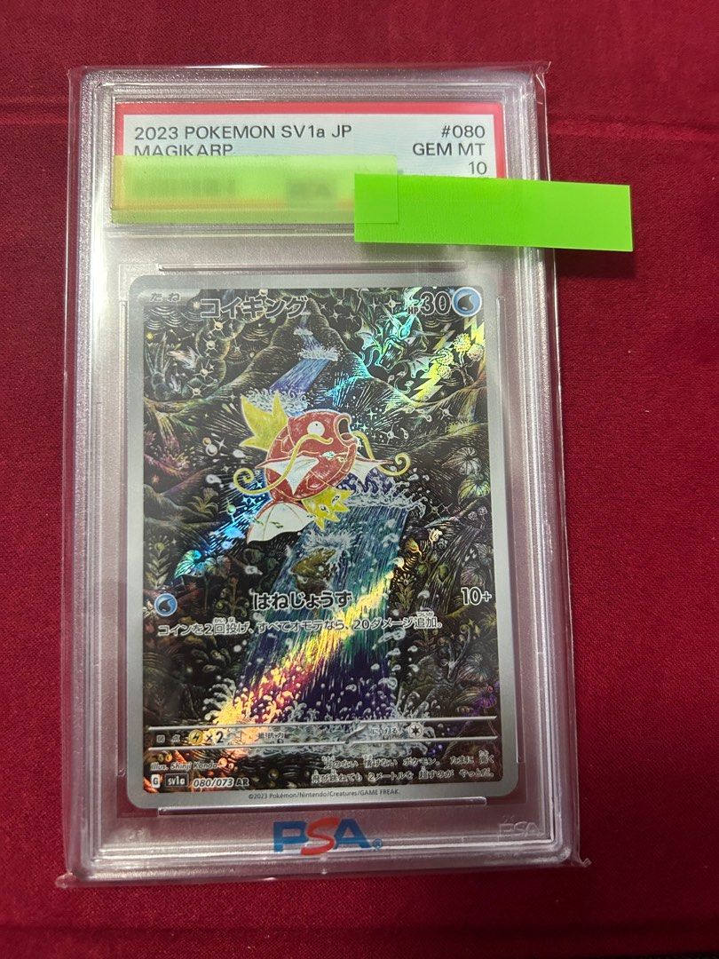 2023 Triple Beat Magikarp PSA 10, Hobbies & Toys, Memorabilia ...