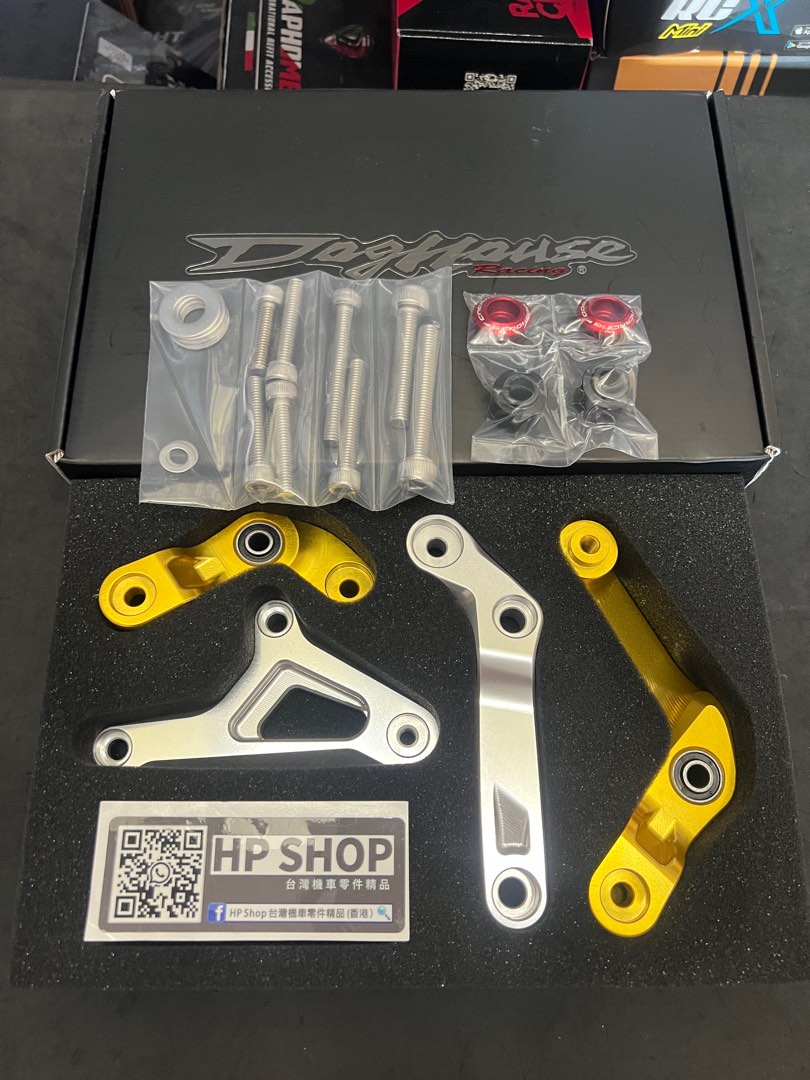 報價 代訂 惡搞B8R避震後移套件 AUGUR FORCE2.0 勁戰6 BWS水冷 客製化自選色, 電單車買賣 - Carousell