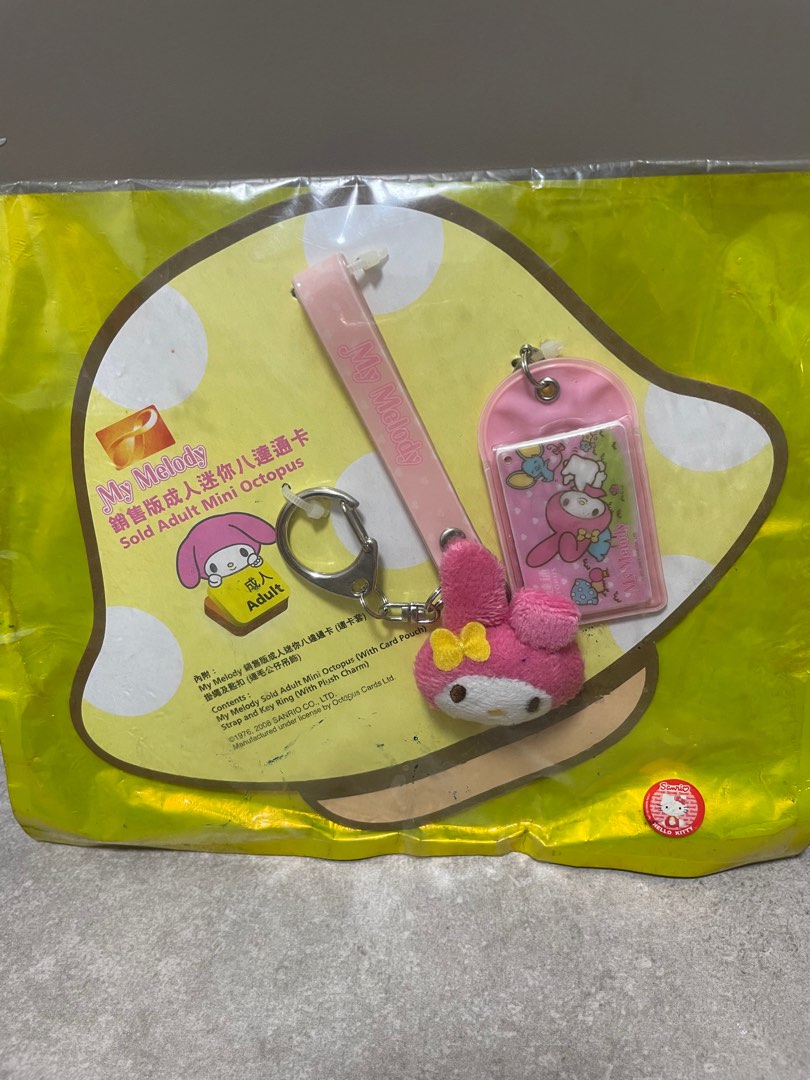 特別版 - 真收藏，2008 Melody Octopus - 全新, 興趣及遊戲, 收藏品及紀念品, 錢幣 - Carousell