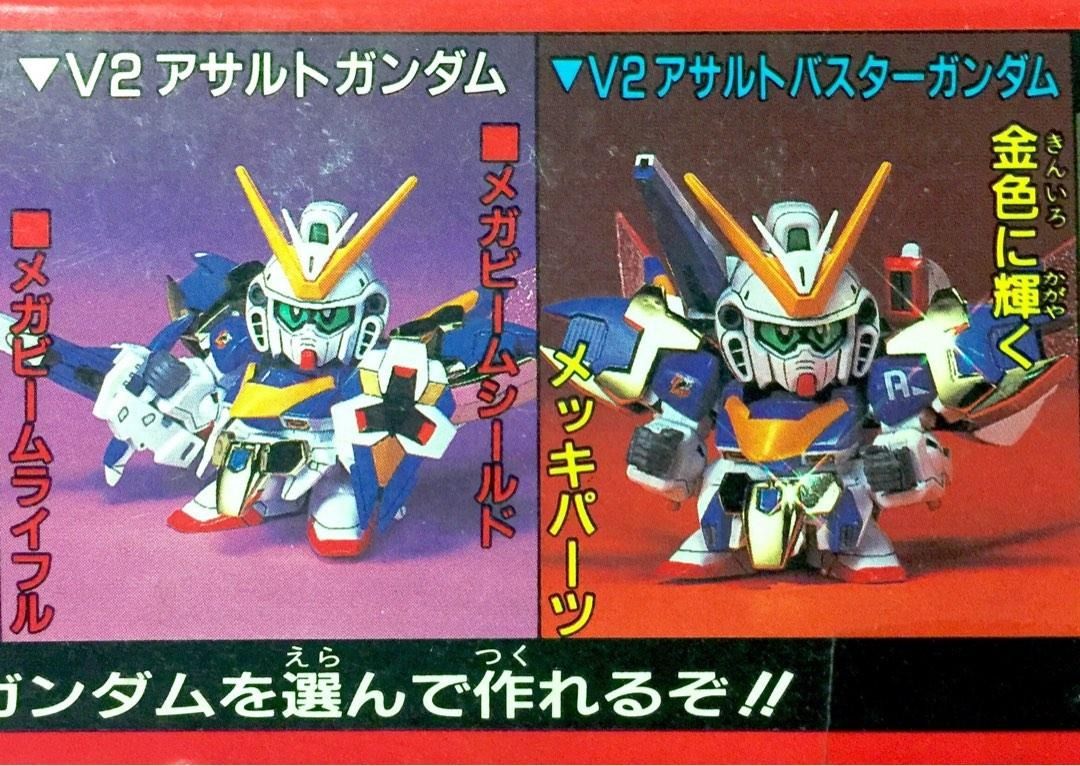 (無盒 全新未砌) SD 高達 BB戰士 #129 V2 Assault Buster Gundam Victory 2 V2ab 高達 突擊 ...