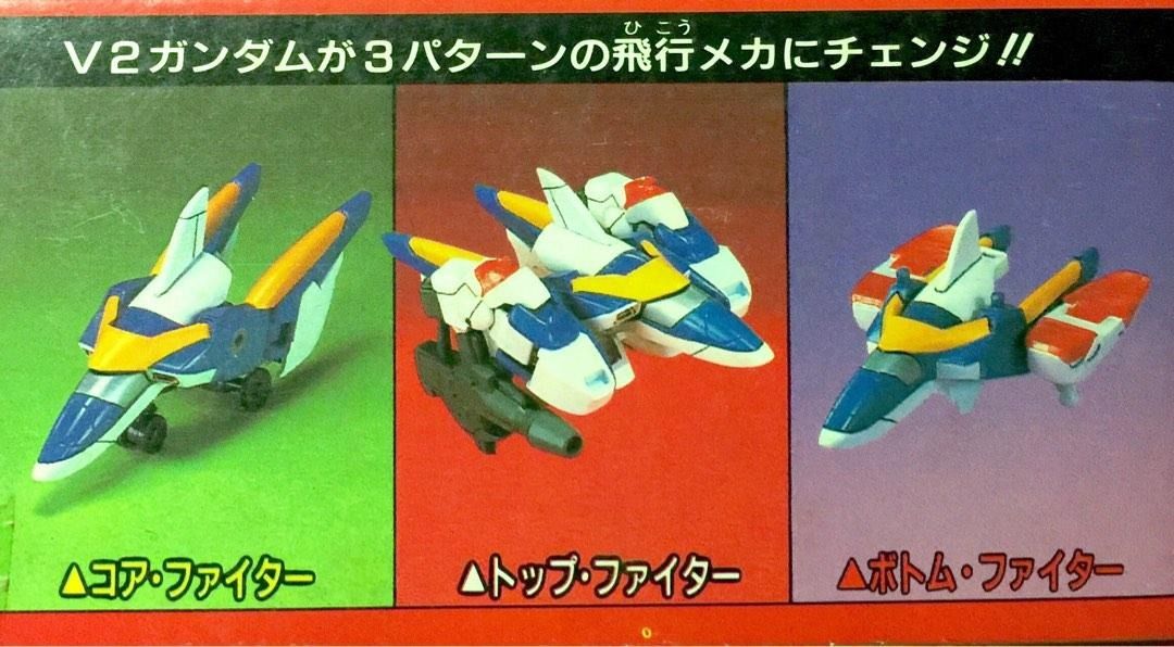 (無盒 全新未砌) SD 高達 BB戰士 #129 V2 Assault Buster Gundam Victory 2 V2ab 高達 突擊 ...