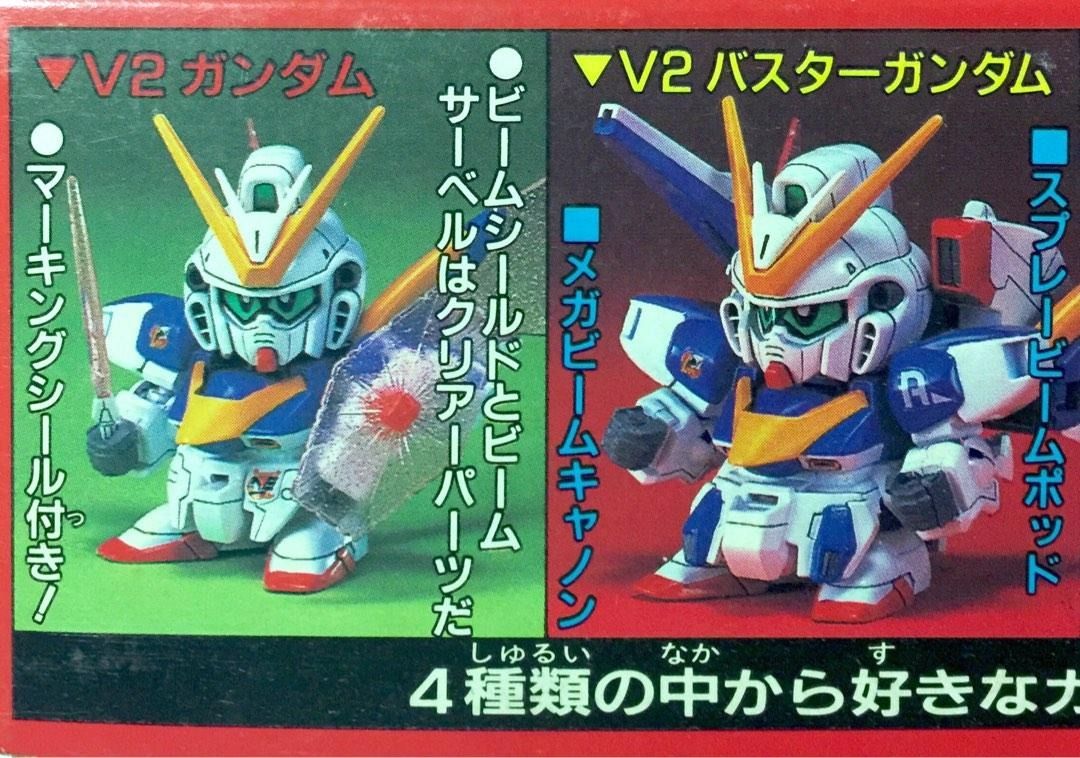 (無盒 全新未砌) SD 高達 BB戰士 #129 V2 Assault Buster Gundam Victory 2 V2ab 高達 突擊 ...