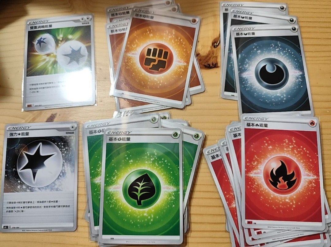 （自行標價）少有用 pokemon卡(物品/支援者/能量) on Carousell
