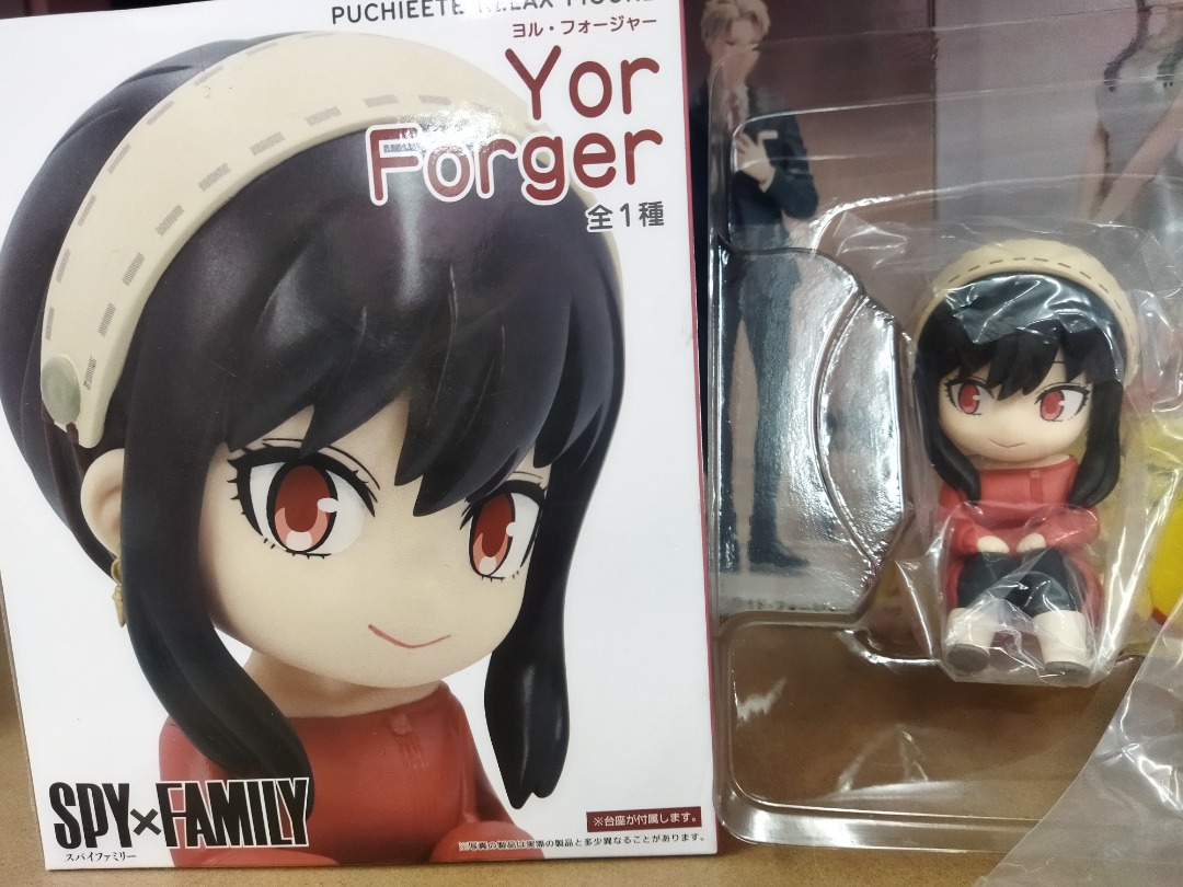 Authentic SpyxFamily Yor Forger Relax Mini Figure BIB, Hobbies & Toys ...