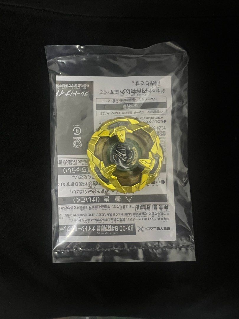 Beyblade X Gold Knight Shield Blade, Hobbies & Toys, Toys & Games on ...