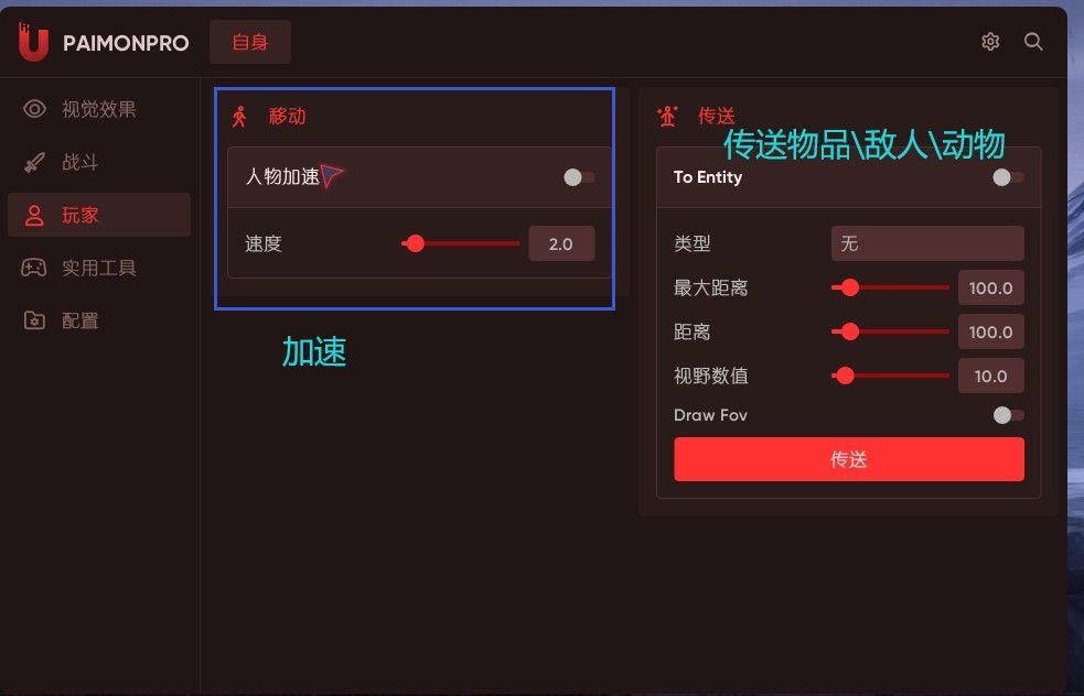 鳴潮 外掛hack cheat, 電子遊戲, 電子遊戲, 其他 - Carousell