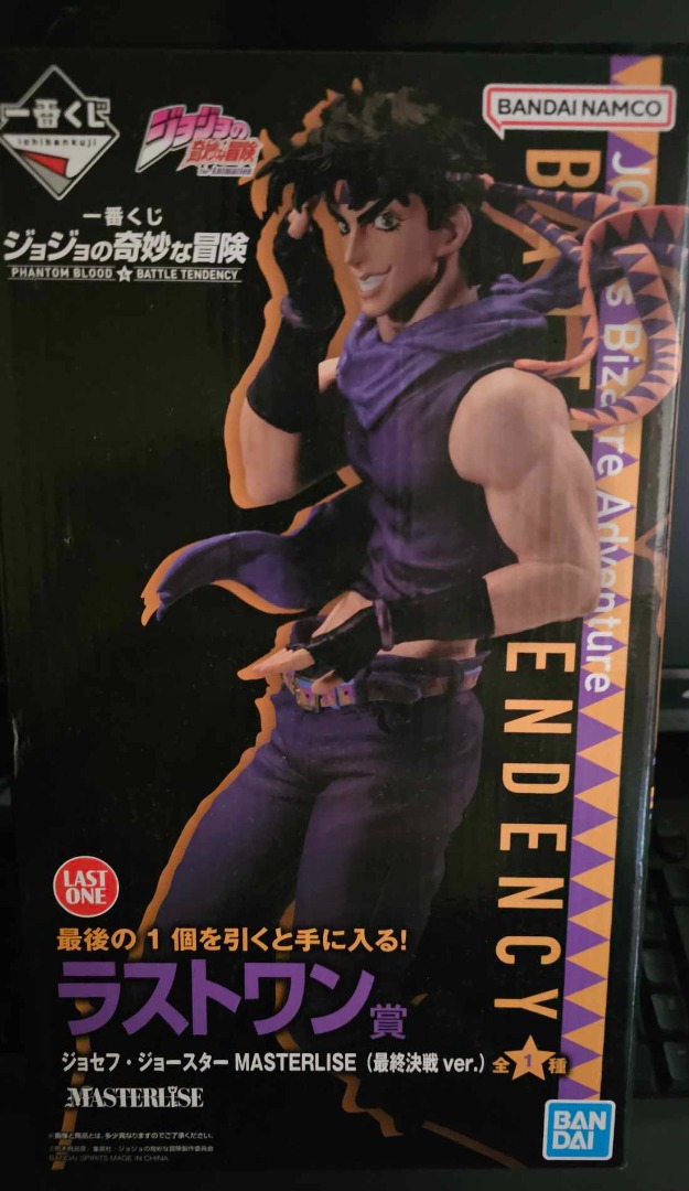 ICHIBAN KUJI LAST PRIZE - Joseph Joestar MASTERLISE, Hobbies & Toys ...