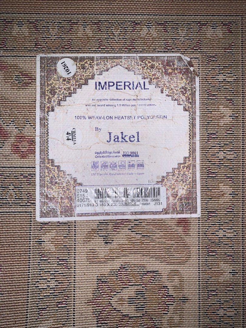 Imperial Carpet by Jakel, Furniture & Home Living, Home Decor, Carpets ...