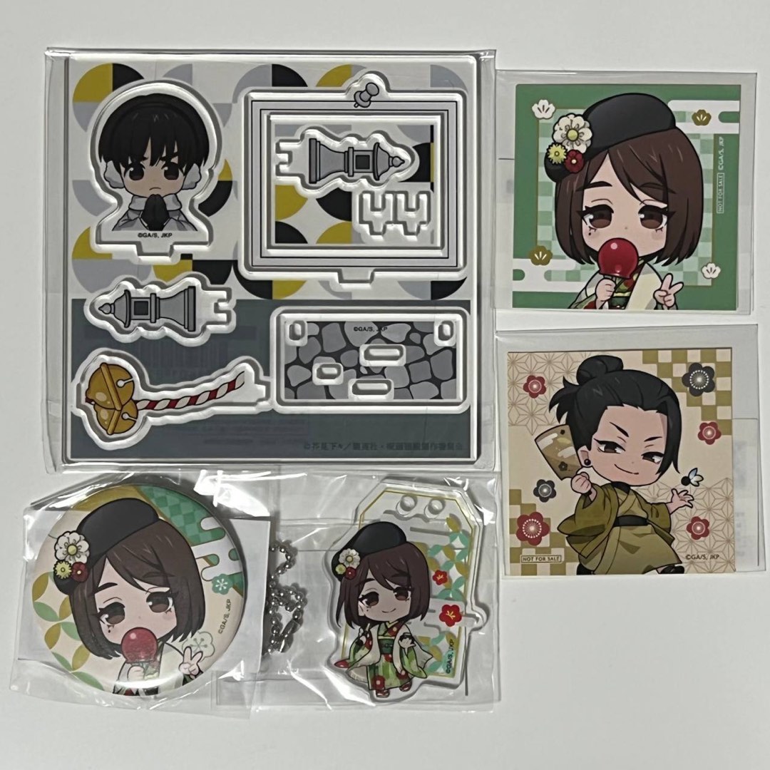 jujutsu kaisen winter kuji haibara shoko geto, Hobbies & Toys ...