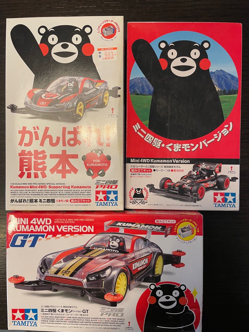 Kumamon Tamiya Mini 4wd complete set of 3, Hobbies & Toys, Toys & Games ...