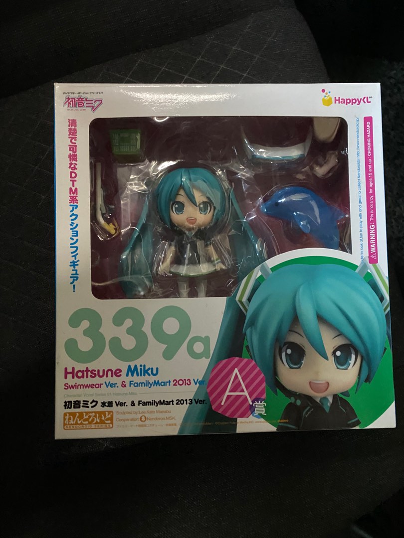 (MIB) Nendoroid 339a Hatsune Miku Family Mart Swim Suit Ver, Hobbies ...
