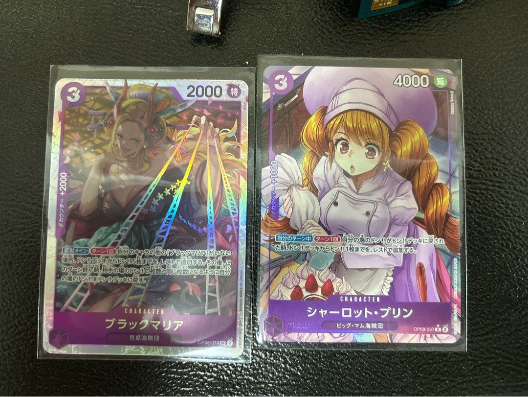 OP08 PUDDING R AND BLACK MARIA, Hobbies & Toys, Toys & Games on Carousell