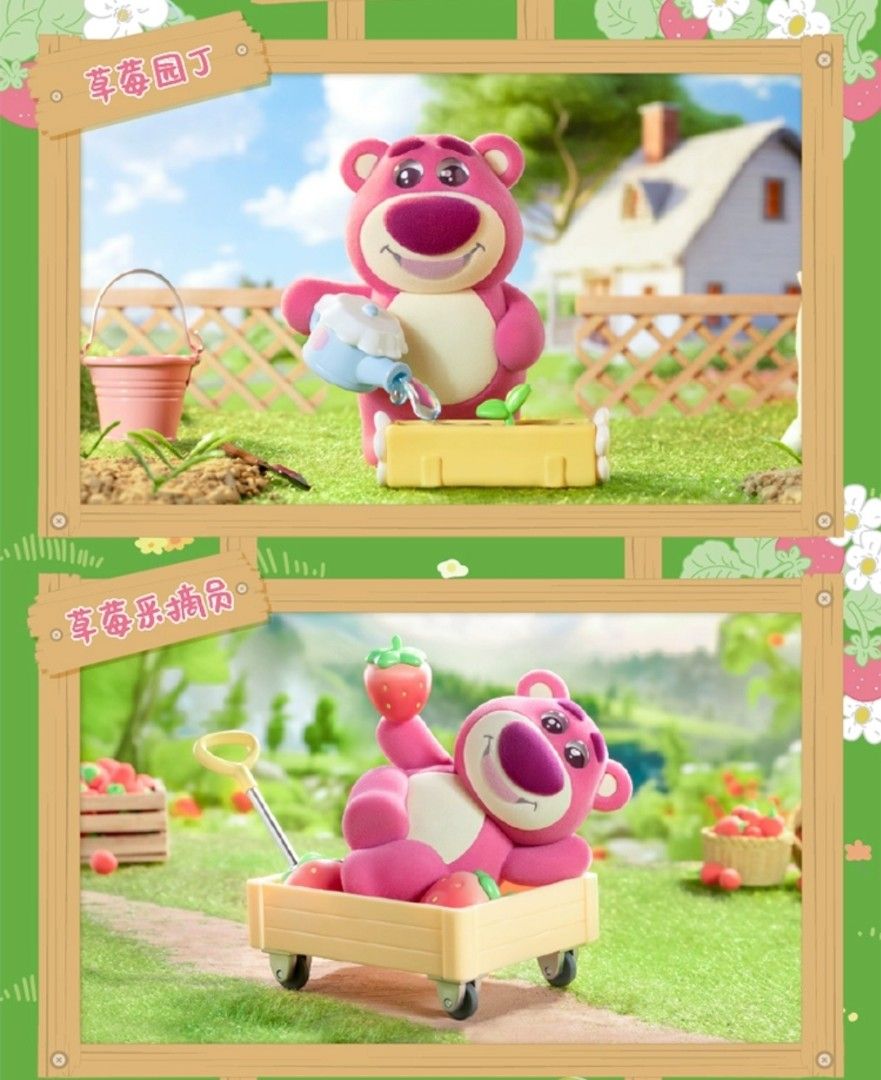 Preorder (Confirmed Design) - Top toy Toptoy Disney Pixar Lotso ...