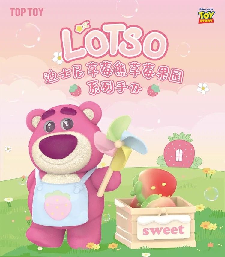 Preorder (Confirmed Design) - Top toy Toptoy Disney Pixar Lotso ...