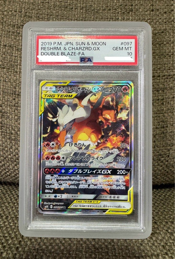 PSA 10 Charizard & Reshiram Tag Team GX Japanese, Hobbies & Toys, Toys & Games on Carousell