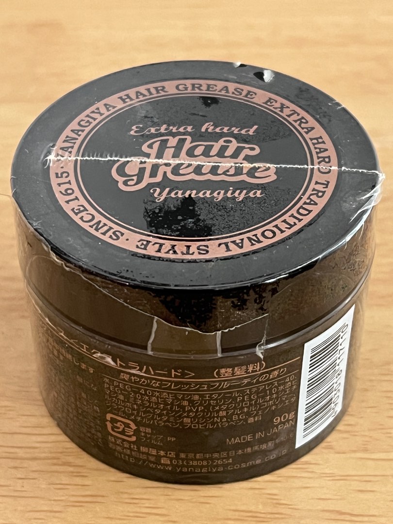Yanagiya Hair Grease, Beauty & Personal Care, Hair on Carousell