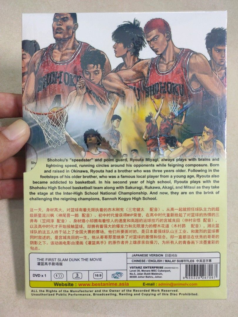 [100% Original] [DVD] The First Slam Dunk The Movie 灌篮高手剧场版 (Complete Slam Dunk/ Manga ...