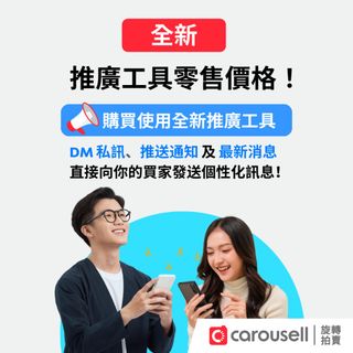 carousell_hk 喺Carousell出售嘅商品
