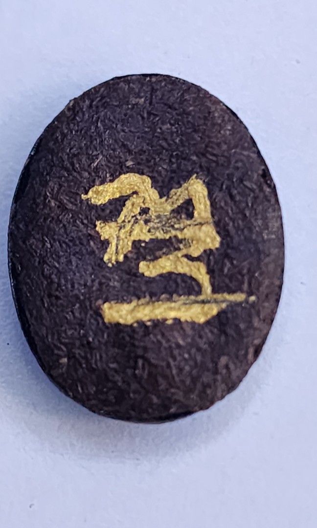 AC Meng Legendary Khun Paen Locket, Hobbies & Toys, Memorabilia ...