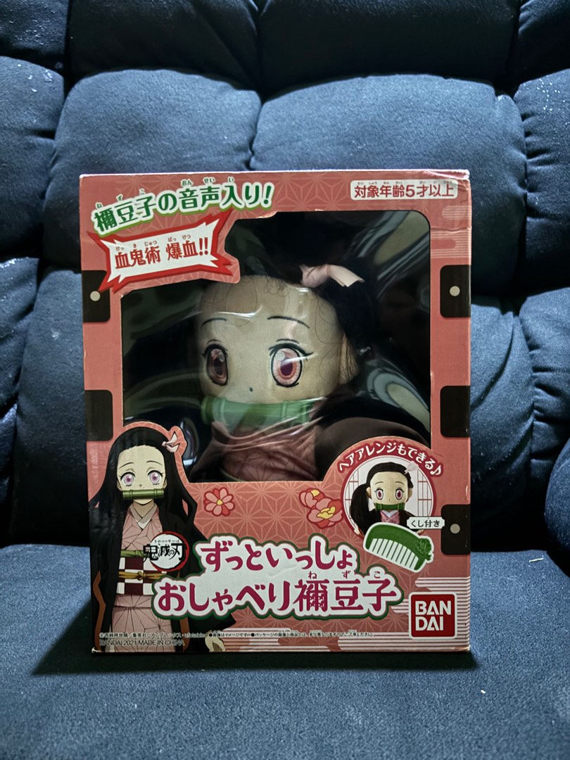 BANDAI Demon Slayer Talking NEZUKO KAMADO Plush Doll Stuffed toy ...