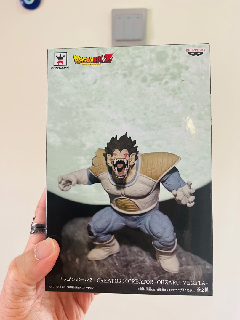 Banpresto Dragonball Z: Creator X Creator - Ohzaru Vegeta, Hobbies ...