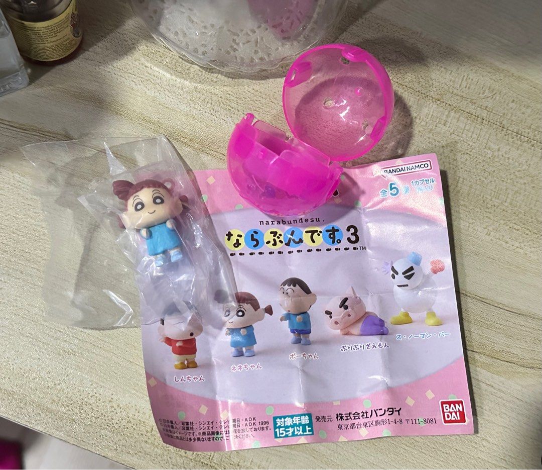 Crayon Shin-Chan - Gatcha - Sakurada Nene - cup use figure, Hobbies ...