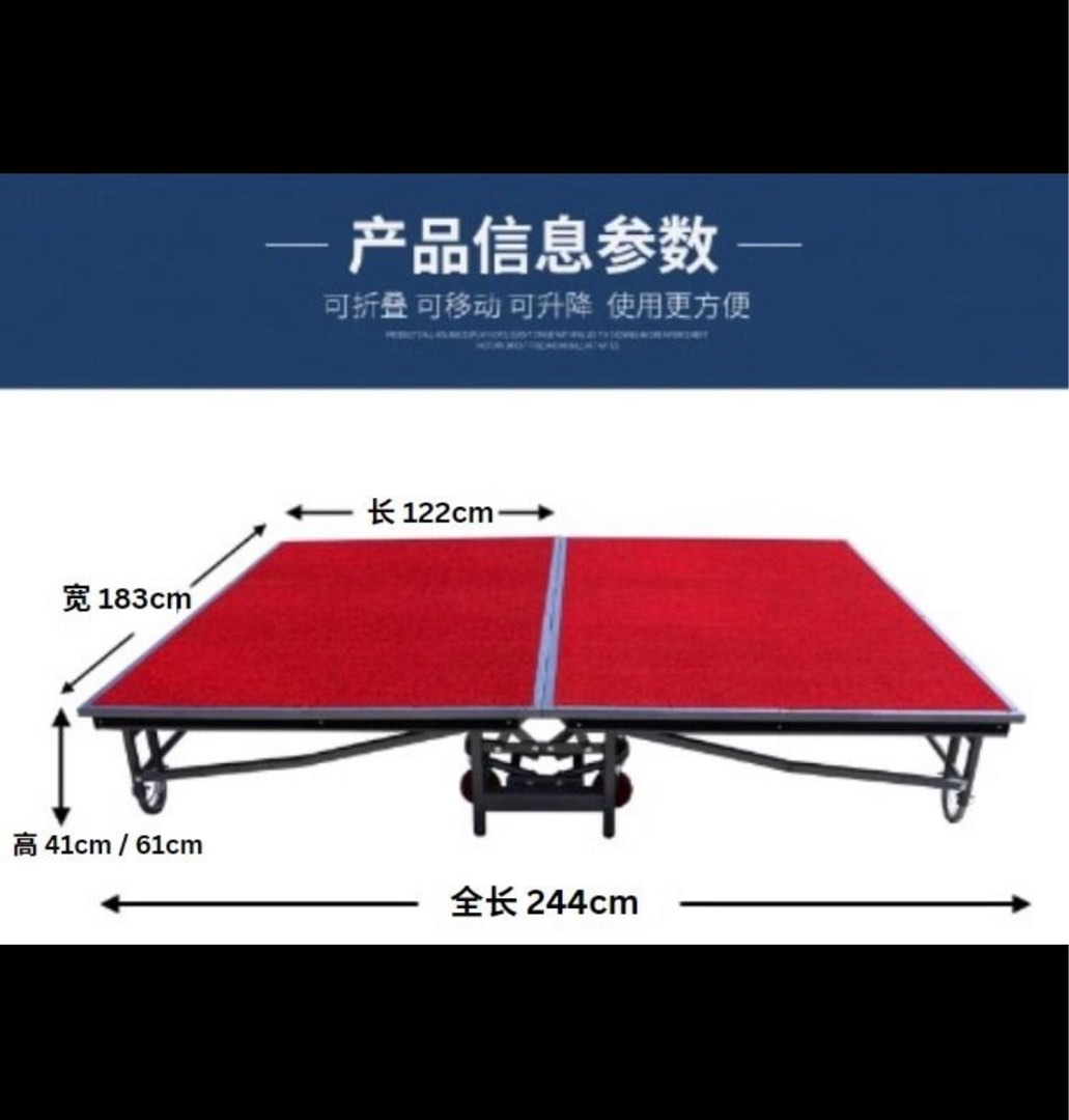 GREY Portable foldable stage with wheels, Furniture & Home Living ...