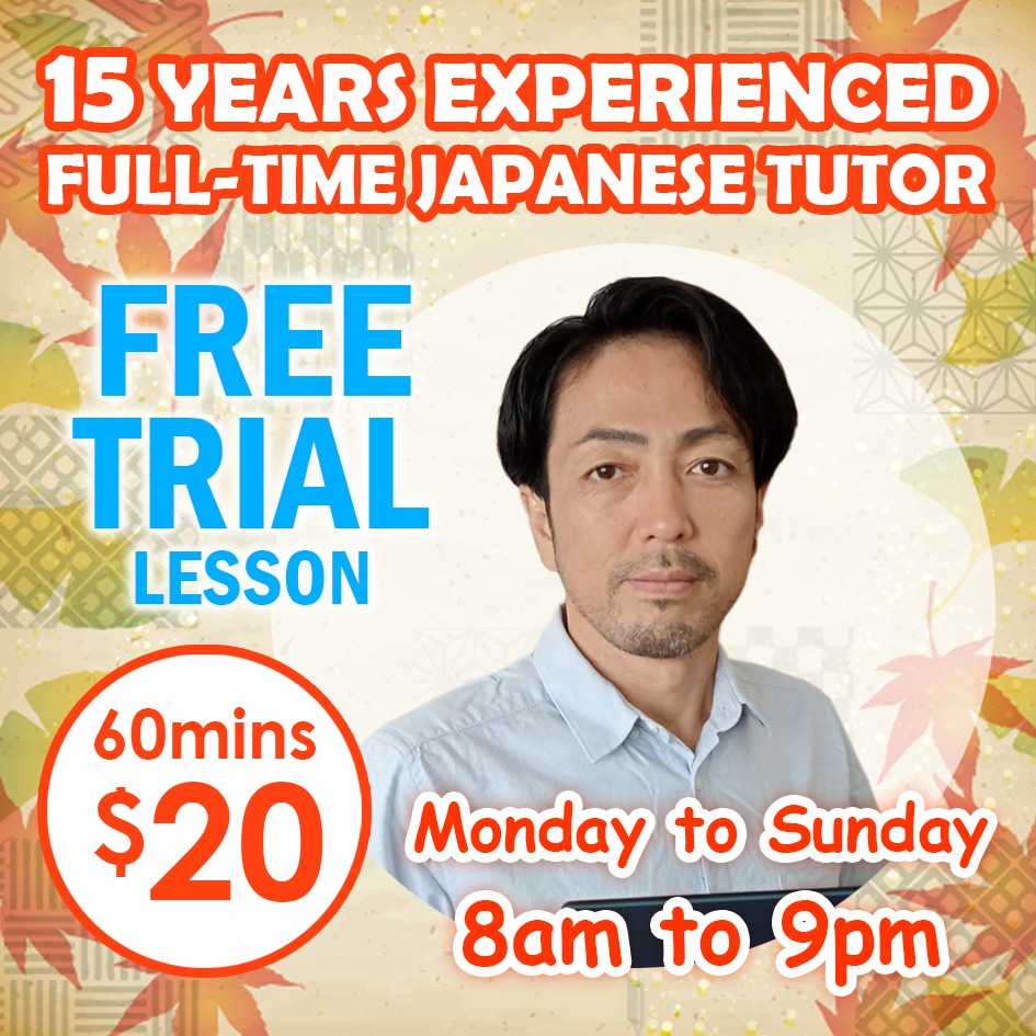 Japanese Online Lesson With 15 Years Experienced Full Time Tutor ...