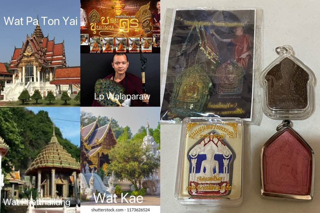 Phra Khun Paen Wat Pa Ton Yai Wat Phatthailung Lp Walaparaw Wat Kae, Hobbies & Toys, Memorabilia ...
