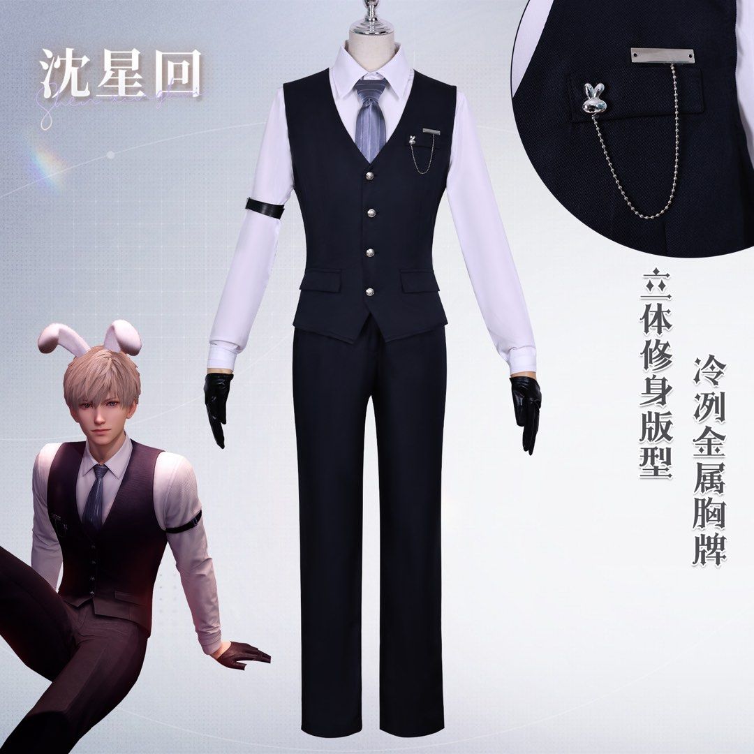 [PO] Xavier Love And Deepspace Bunny Suit Cosplay, Hobbies & Toys, Toys ...